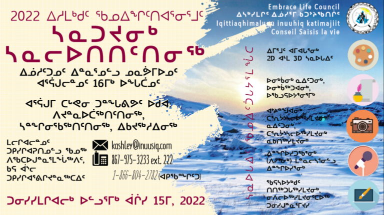 Embrace Life Council - 2022 Mental Health Art Contest Winners