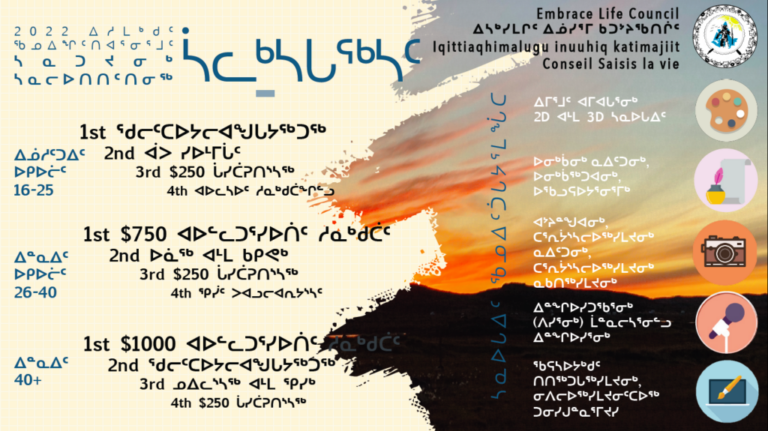 Embrace Life Council - 2022 Mental Health Art Contest Winners